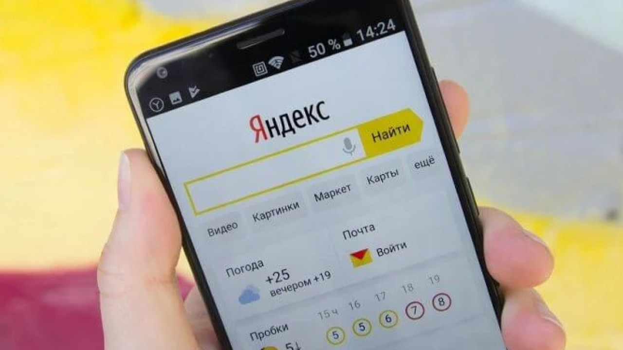 Домен Yandex.kz отключили в Казахстане